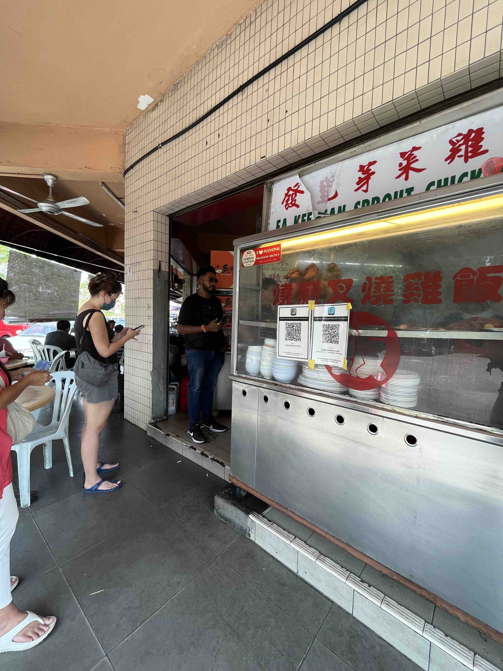 Puchong Taman Kinrara 發记芽菜鸡饭 - PUCHONG-IAN 蒲种人